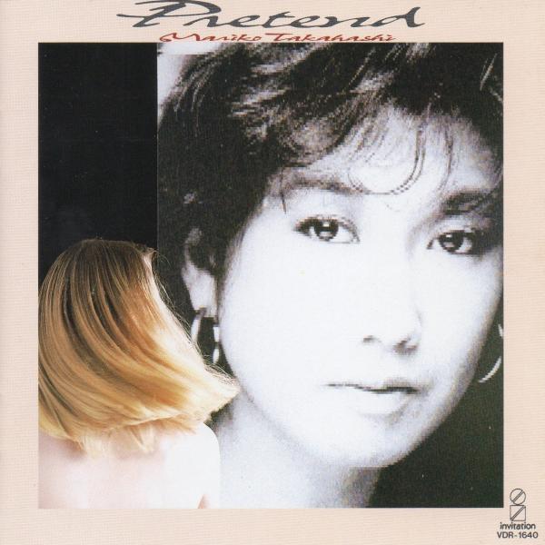 【発売日：1989年07月21日】1)チャイナドレスでシルクロード（シティーハンター劇場版「愛と宿命のマグナム」エンディング・テーマ）2)十六夜3)永遠の魚（Cryingフリーマン2「風声鶴唳」主題歌）4)戦士の休息5)Liberty 〜渚...