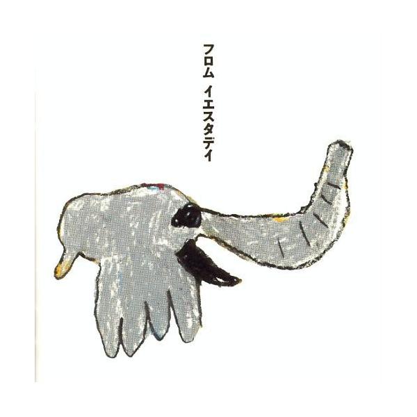 【発売日：1992年06月27日】01.悲しい気持ち(JUST A MAN IN LOVE)　02.いつか何処かで(I FEEL THE ECHO)　03.SHE'S A BIG TEASER　04.LADY LUCK　05.BLUE〜こん...