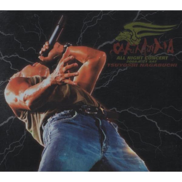 【発売日：2004年11月20日】【Disc-1】1. 勇気の花2. 泣いてチンピラ3. 孤独なハート4. とんぼ5. 情熱6. 激愛7. 逆流8. 俺らの家まで9. 夏祭り10. ひざまくら11. お家へかえろう’04　　【Disc-2】...