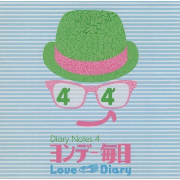 【発売日：2012年08月25日】CD1.友達のうた2.記録行進3.クラブミュージック4.イタバサミー5.決意マン6.古い机DVDLOVE DIARYMPIC 2012 IN TOKYO2012.06.17 at 赤坂BLITZLoveDi...