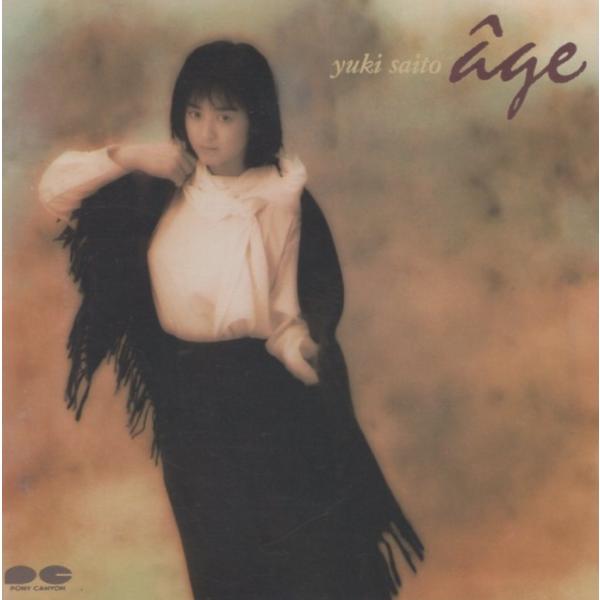 【発売日：1989年04月21日】01.LUCKY DRAGON　02.N’oublie pas Mai (5月を忘れないで)　03.ガラスの天球儀　04.LUNA　05.永遠のたそがれ　06.DOLL HOUSE　07.あなたの存在(作詞...