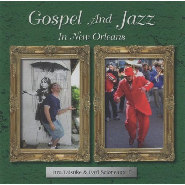 【発売日：2008年11月21日】1. By And By2. Do You Know What It Means to Miss New Orleans3. Just A Closer Walk With Thee4. God Is Re...