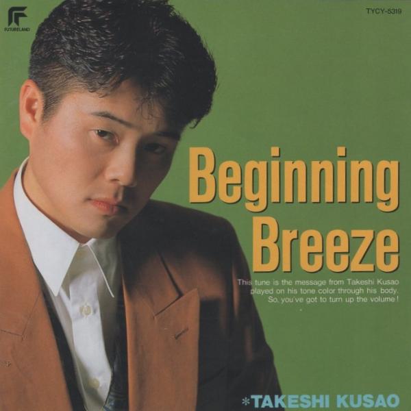 【発売日：1993年09月08日】01. 想いは炎のように  02. 未来の扉  03. BAD SITUATION  04. 俺が死ぬまで  05. カウボーイ  06. Love Proof  07. 僕しか守れない人がいる  08. ...