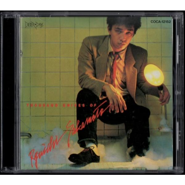 【発売日：1994年11月21日】01.サウザンド・ナイブズ / THOUSAND KNIVES 02.アイランド・オヴ・ウッズ / ISLAND OF WOODS03.グラスホッパーズ / GRASSHOPPERS04.ダス・ノイエ・ヤパ...