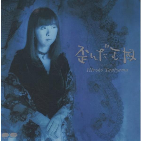 【発売日：1992年06月03日】01. 王国  02. 会いたくて  03. さよならのペガサス  04. エルフィン  05. アーク〜きみの夢をみた  06. 悲しみの時計少女  07. 落ちてきた少年  08. 気づかれてはいけない...