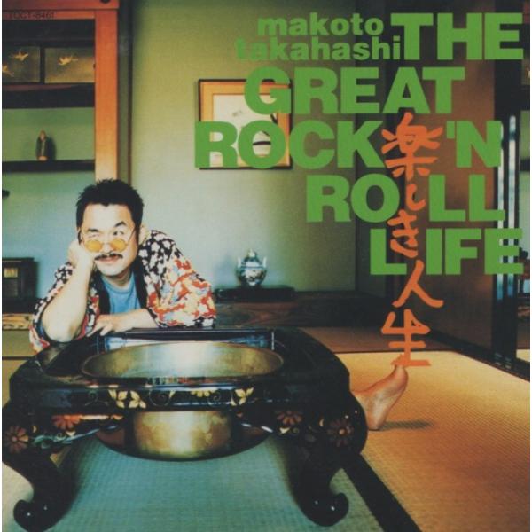 【発売日：1994年07月20日】01. JUST MY BEAT　　02. LOVE SONGの途中でも　　03. ゴミ喰らえ　　04. サタデー・ナイト　　05. GOLDEN BOY　　06. ワインとオッパイ　　07. どうしたのさ...