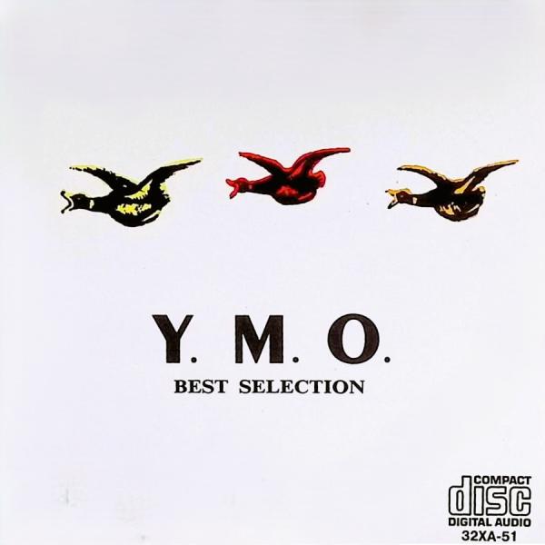 【発売日：1986年02月25日】01. 雷電 (RYDEEN)02. ビハインド・ザ・マスク (BEHIND THE MASK)03. コズミック・サーフィン (COSMIC SURFIN')04. 東風 (TONG POO)05. テク...