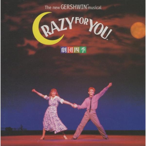 【発売日：1997年07月18日】01. Overture  02. K-ra-zy For You  03. I Can't Be Bothered Now  04. Bidin' My Time  05. Things Are Look...