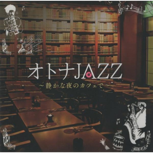 【発売日：2014年09月03日】01. マイ・ハート・ウィル・ゴー・オン (My Heart Will Go On)02. ユア・ビューティフル (You're Beautiful)03. TRUE LOVE04. トゥ・ラヴ・ユー・モア...