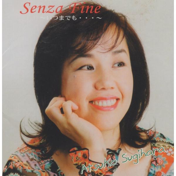 【発売日：2003年04月25日】01. ガラスの夢 (Fermi)02. 孤独を抱きしめて (La Solitudine)03. ぬけがら (E Poi)04. Uappa05. ぶどうの季節 (Giorni)06. 君の言葉 (Le T...