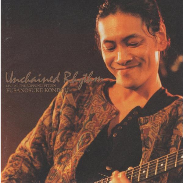 【発売日：1991年04月03日】01. Bulldog02. The Dock Of The Bay03. Mercy Mercy Me04. Unchained Melody05. Imagine06. Worry Worry07. S...