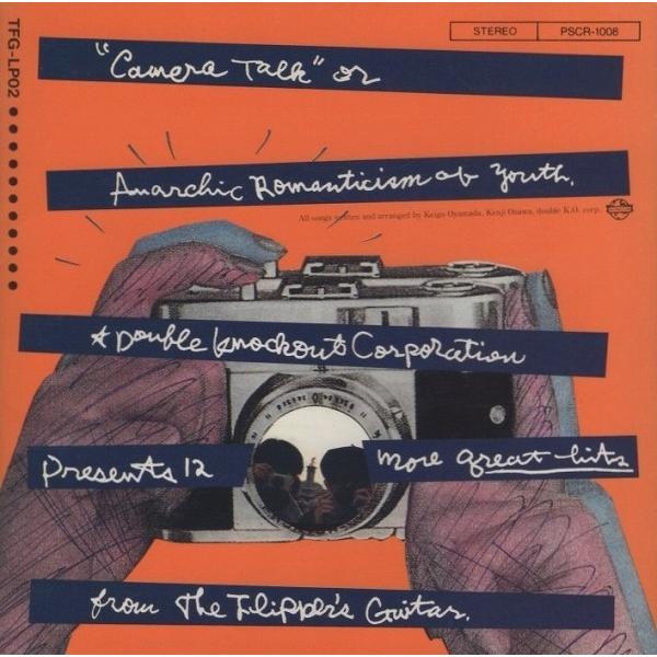 【発売日：1990年06月06日】(1)恋とマシンガン(2)カメラ!カメラ!カメラ!(3)クールなスパイでぶっとばせ(4)ラテンでレッツ・ラブまたは1990サマー・ビューティ計画(5)バスルームで髪を切る100の方法(6)青春はいちどだけ(...