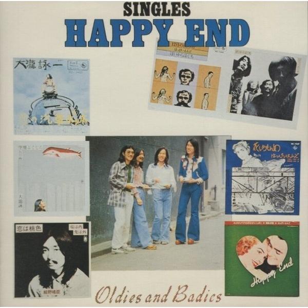 【発売日：1990年06月21日】1. 恋の汽車ポッポ 2. それは僕じゃないよ 3. 空飛ぶくじら 4. 五月雨(さみだれ) 5. 恋は桃色 6. 福は内鬼は外 7. 12月の雨の日 8. はいからはくち 9. 花いちもんめ 10. 夏な...