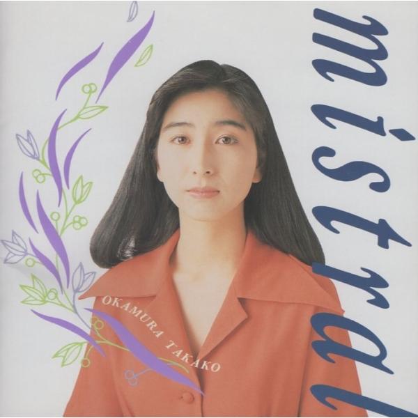 【発売日：1992年06月20日】1. 移ろいゆく想い2. 昨日よりも、今日よりも〜I love you more than yesterday〜3. Heartbreak4. MARIAGE5. ミストラル〜季節風〜(Album Vers...