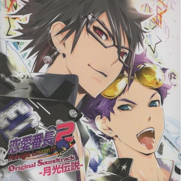 【発売日：2012年01月25日】1.月光伝説2.Fist-On-Fist3.Nightmare Before Lesson4.Knight Of Bancho5.Komorebi Everyday6.Across The Dreams7....