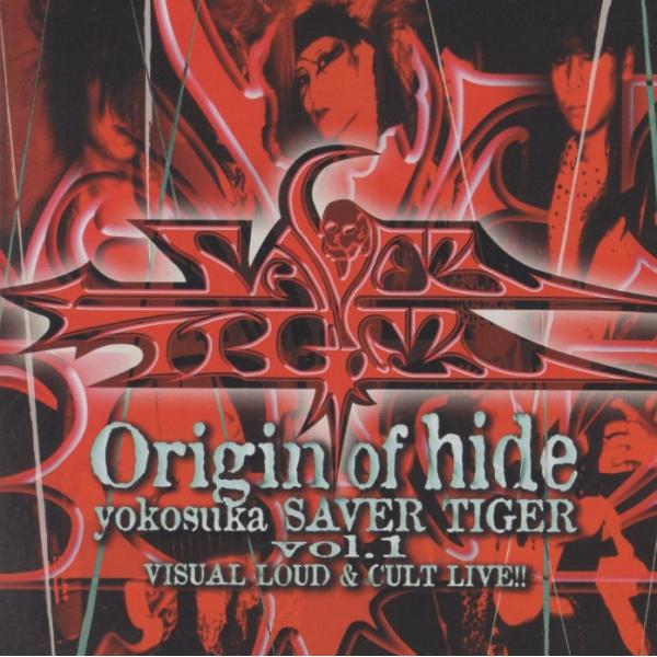 【発売日：2001年02月21日】    1. SALUCOFAGOS    2. DEAD ANGLE    3. SADISTIC EMOTION    4. 19    5. MOTHER OF JASON    6. VAMPIRE...