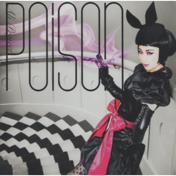 【発売日：2009年08月26日】1.Poisoner2.処女懐胎、あるいは白骨塔より少女達は飛翔する3.お毒味LADY4.阿芙蓉寝台5.極色一代女6.Animals on the Earth7.上海繚乱ロマンチカ8.世紀末ゲネシス9.この...