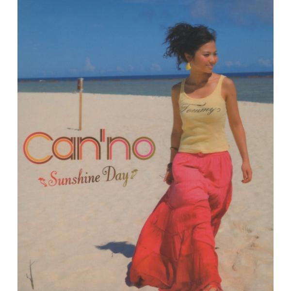 【発売日：2006年08月02日】1.Intro2.Sunshine Day3.You &amp; I4.Interlude 〜Piano &amp; I〜5.Music Woman6.Hikari DJ HASEBE Remix7.Int...