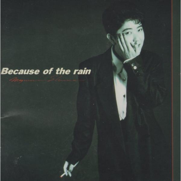 【発売日：1991年10月21日】1 We do again2 想い出は海に捨てた3 X'masには花を抱えて4 彼に片思い5 もう愛し合えない6 Because of the rain7 Without your love8 今すぐ会いた...