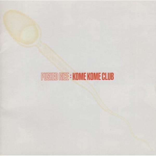 【発売日：1997年03月01日】01. SARACENIAN BEAT02. FOXY-危険な恋03. Special Love04. MOMENT05. せつない気持ち06. ROPPONGI-雨07. STELLA08. GUTS S...