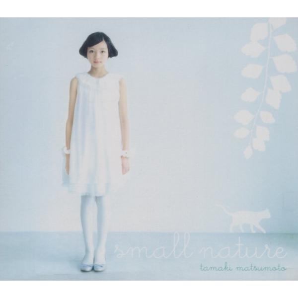 【発売日：2010年06月02日】【CD】1. Sunshine2. ありがとうね3. A Place for Us4. いちご畑で夢見てる5. Vanilla Sky6. 静かな夜7. 春うらら(映画「つるしびな」主題歌)8. 天子的憲法...