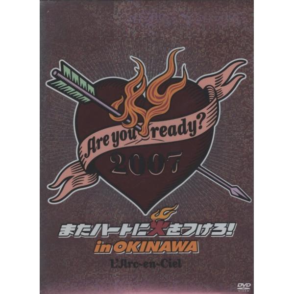 【発売日：2008年04月02日】【スペシャルパッケージ仕様。ラミネート製SPECIAL GUEST PASS封入】　　　[Disc-1]1. SEVENTH HEAVEN2. Killing Me3. the Fourth Avenue ...