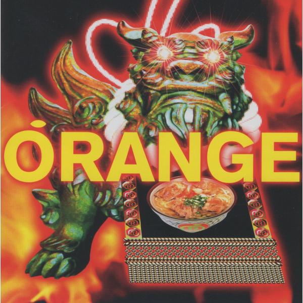 【発売日：2007年07月25日】01. お願い！セニョリータ02. ロコローション03. DANCE2 feat. ソイソース04. キリキリマイ 〜Album Ver.〜05. ZUNG ZUNG FUNKY MUSIC06. O-MO...