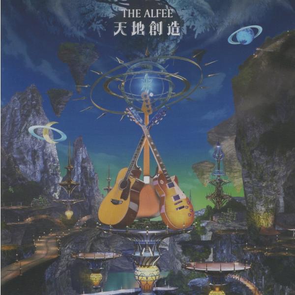 【発売日：2022年02月23日】[CD]01. 天地創造02. Funky Cat03. 組曲: 時の方舟04. My Life Goes On05. 振動α (Album Version)06. 別れの心象07. 友よ人生を語る前に08...