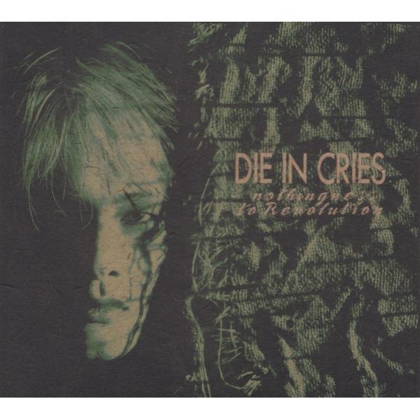 【発売日：1991年08月10日】■スリーブケースは付属しておりません。01. LAZY CALM02. LAMENTATION03. NOISY CROWD04. SHADE OF RHYTHM05. DIES IN CRIES06. N...