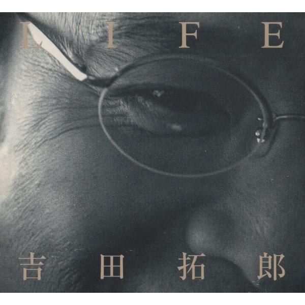 【発売日：1996年04月19日】【Disc-1】1. イメージの詩2. 今日までそして明日から3. 夏休み4. 結婚しようよ5. ハイライト6. となりの町のお嬢さん7. 明日に向って走れ8. どうしてこんなに悲しいんだろう9. たえこ ...