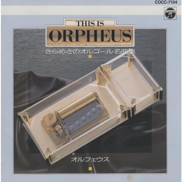 【発売日：1991年01月21日】01. 美しき青きドナウ　02. 舞踏への勧誘　03. 交響曲第5番「運命」　04. 交響曲第9番「合唱」　05. 四季 (春)　06. 主よ、人の望みの喜びよ　07. 鱒　08. 白鳥の湖　09. 愛の讃...