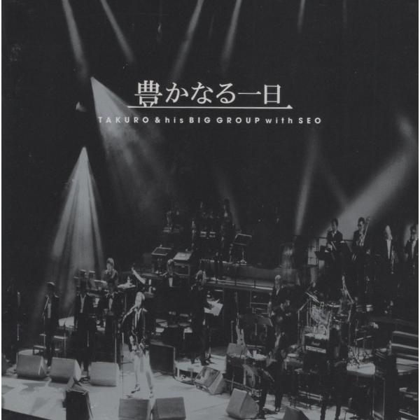 【発売日：2004年03月24日】【Disc-1】01. 今日までそして明日から02. 人間の「い」03. 君去りし後04. 花の店05. 旧友再会フォーエバーヤング06. 朝陽がサン07. 言葉08. 僕の人生の今は何章目ぐらいだろう09...