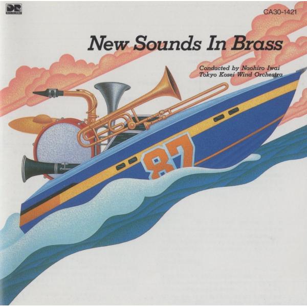 【発売日：1987年05月01日】01. コパカバーナ （編曲：岩井直溥）02. 虹の彼方に （編曲：森田一浩）03. 宝島 （編曲：真島俊夫）04. すべてをあなたに （編曲：森田一浩）05. ジャングル・ファンタジー （編曲：岩井直溥）...