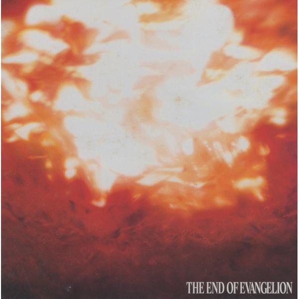 【発売日：1997年09月26日】■スリーブケースは付属しておりません。01. 他人の干渉02. 真夏の終演03. 退行への緊急避難04. 偽りの、再生05. 身代わりの侵入06. II Air [ORCHESTRAL SUITE No.3...