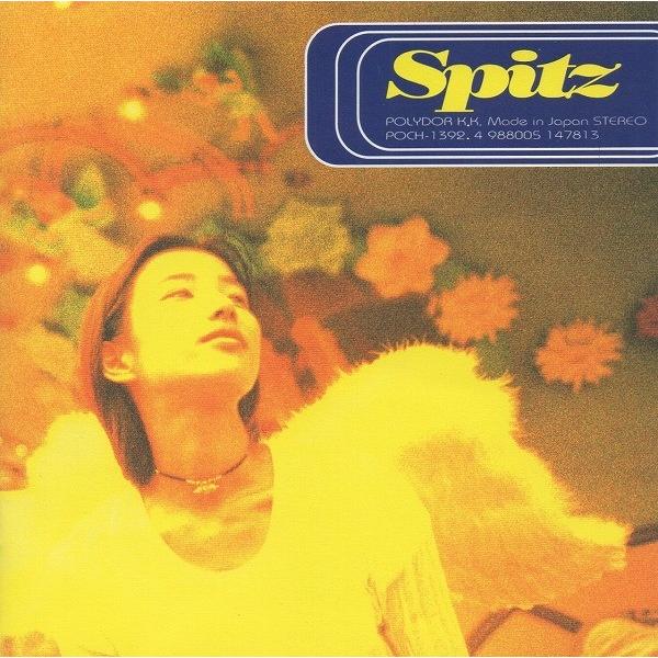 【発売日：1994年09月21日】01． たまご02． スパイダー03． 空も飛べるはず [Album Version]04． 迷子の兵隊05． 恋は夕暮れ06． 不死身のビーナス07． ラズベリー08． ヘチマの花09． ベビーフェイス ...