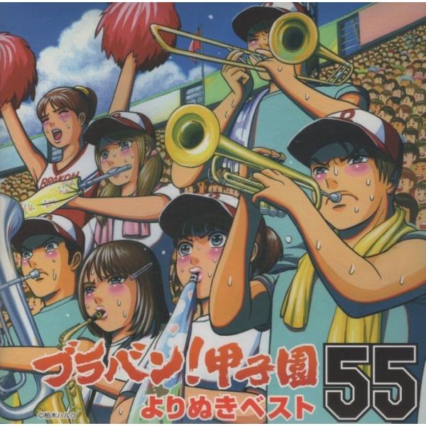 【発売日：2008年06月25日】レーベル：UNIVERSAL品番：UICZ-4181組枚数：1　　詳細は商品画像もご確認下さい。