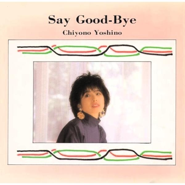 【発売日：1987年06月25日】01. 恋・不思議　02. Once Upon A Time　03. Fly To You　04. 1985年の恋人　05. Say Good-bye　06. It's My Turn　07. Monoma...