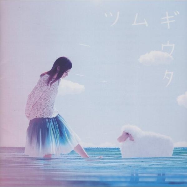 【発売日：2013年11月27日】CD収録曲    追い風    Hello Yellow！    ポーズ    雪どけの街    ナガレボシ    ハレノヒ    Oh! Yeah    THE 意識    ケセランパサラン    ひつじ...