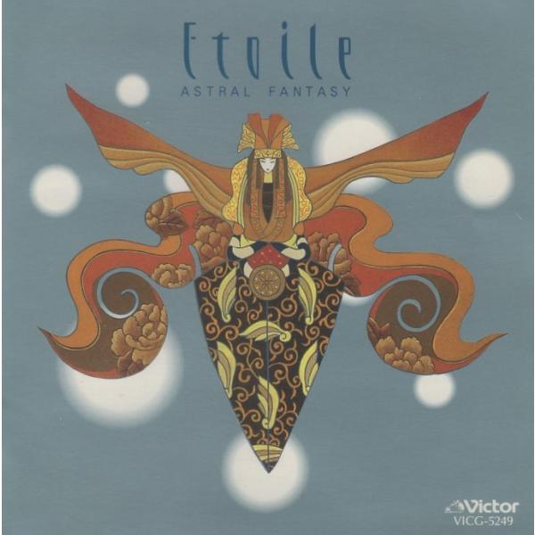 【発売日：1992年10月21日】01.琴座 = Lyra　02.白鳥座 = Cygnus　03.アンドロメダ座 = Andromeda　04.ペガスス座 = Pegasus　05.ペルセウス座 = Perseus　06.冠座 = Coro...