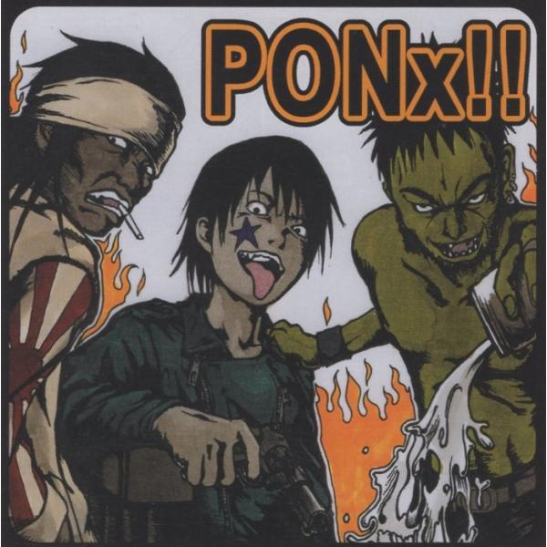 【発売日：2000年12月15日】01. 切り札 / ROTTENGRAFFTY02. NOISE PERFORMANCE ATTITUDE / ROTTENGRAFFTY03. All Human Begains are Nothing ...