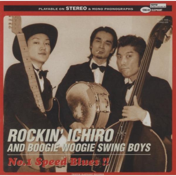 【発売日：2001年04月17日】    1.Spring Breeze（turn over）    2.No.1 Speed Blues !!    3.Helen...    4.Fairy Lamp    5.Swing Boy，Sw...