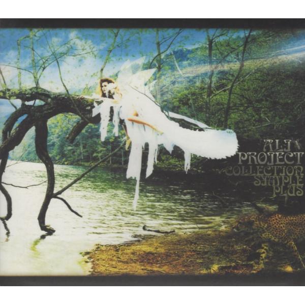 【発売日：2006年07月26日】1. Wish2. 夢のあとに apres un reve3. ピアニィ・ピンク4. 月夜のピエレット5. Anniversary of Angel6. 天使に寄す7. コッペリアの柩8. apres le...