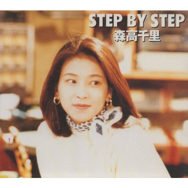 【発売日：1994年07月25日】■初回限定盤「スリーブケース入り・32頁フォトブック（カラー写真集）付属」　　01.気分爽快（Album Version）　02.若さの秘訣　03.ずる休み　04.男なら　05.夏の日　06.Everybo...