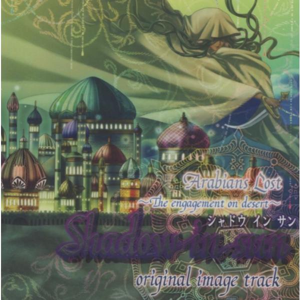 【発売日：2007年11月16日】【Disc-1】ボーカル曲01. DICE　Vo.高橋直純02. Blue prison　Vo. SHIGERU（Acid FLavoR）03. 夢の後先　Vo. ヒサノ04. 願いごと　Vo. 下野紘05...