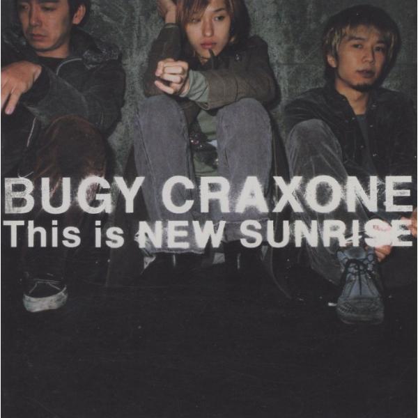 【発売日：2002年01月30日】1.New sunrise2.人と光 (feat.チバユウスケ from thee michelle gun elephant)3.No idea4.why？5.悲しみの果て6.O.M.D. (remixe...