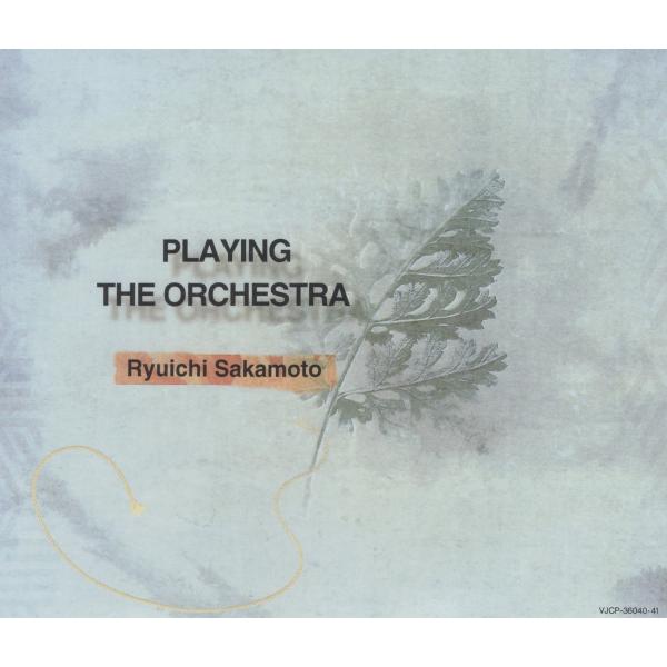【発売日：1993年03月31日】DISC-101. Station02. Open The Door03. 1st Coronation04. Armo05. Demo Guns06. Mouse07. Cut My Queue08. T...