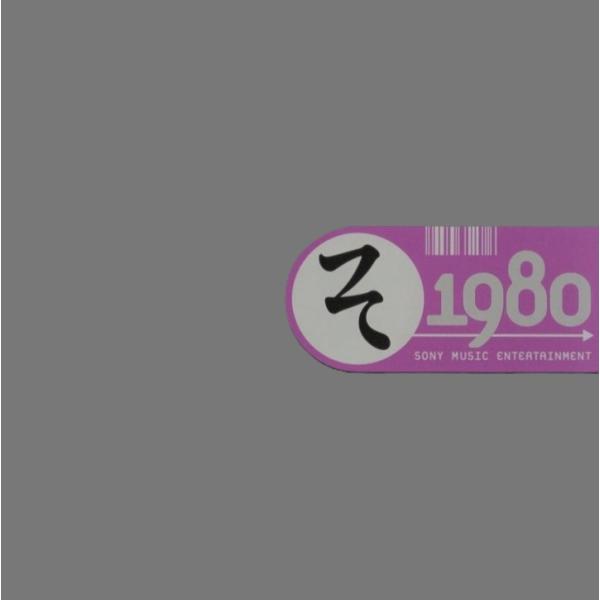 【発売日：1999年07月23日】Disc-101.君は天然色 / 大滝詠一02.バカンスはいつも雨(レイン) / 杉真理03.SOMEDAY / 佐野元春04.A面で恋をして / NIAGARA TRIANGLE05.BOYS &amp;...