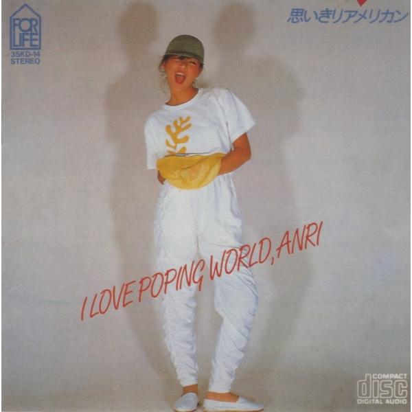 【発売日：1985年08月05日】01. 思いきりアメリカン02. マウイムーン03. インスピレーション04. 海辺から05. エスプレッソで眠れない06. 砂浜07. オリビアを聴きながら08. 地中海ドリーム09. さよならは夜明けの...