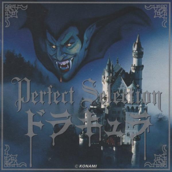 【発売日：1991年09月05日】01. Beginning  02. Mad Forest  03. Bloody Tears  04. Clockwork  05. Flash Back  06. Demon Seed  07. Pre...