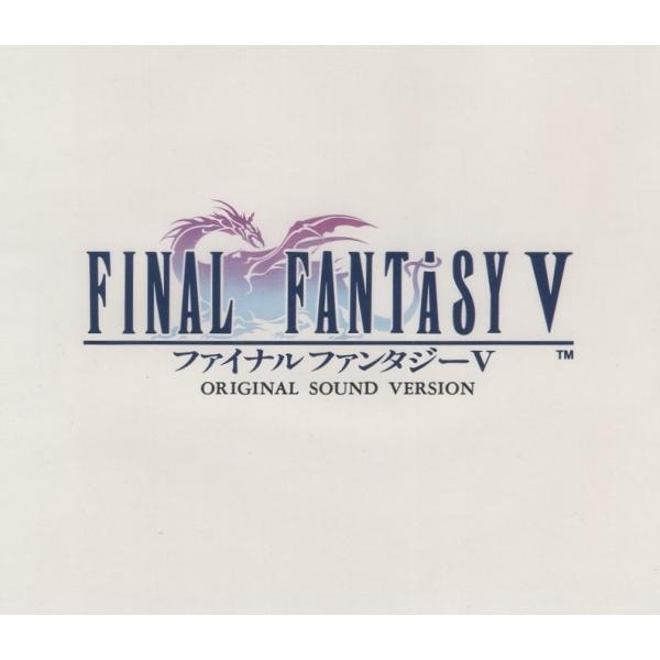 【発売日：1994年11月26日】タイトル：FINAL FANTASY V Original Sound Version（ファイナルファンタジー5 オリジナル・サウンド・ヴァージョン）規格品番：PSCN-5015〜6（再発盤）発売日：199...